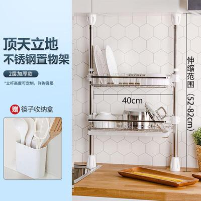 DEHBU厨房多可移KQS-600S动伸缩置物架功能碗碟沥收水架顶天立地