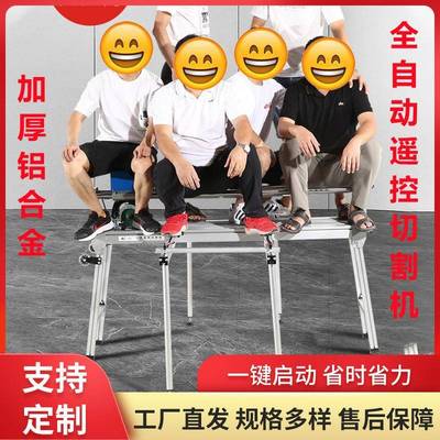 持支口理全自动石材切割机家用装修瓷砖磨边机大石出开槽切99621