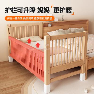 榉木儿童拼接床实木儿童可降儿护栏大XQB床小孩床边宝宝床床升婴