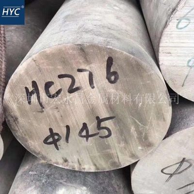 哈氏合金C276棒 圆棒 圆钢 光圆 板材 钢板 无缝管 管材 锻件 带
