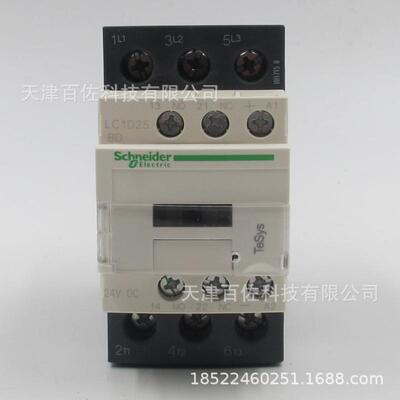 LC1D接触器LC1D25BDC接触器LC1D25BDC25A24VDC三级交流接触器