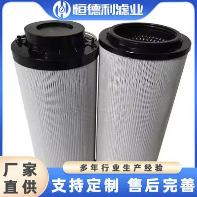 玻纤材质0660R020BN4HC液压油滤芯直销