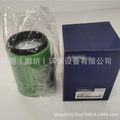 11LB-20310油水分离滤芯11lb20310FS19532FS19551P551767燃油