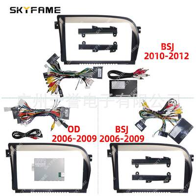 百变套框用于06-12奔驰S级BenzW221SClass安卓大屏面板面框线