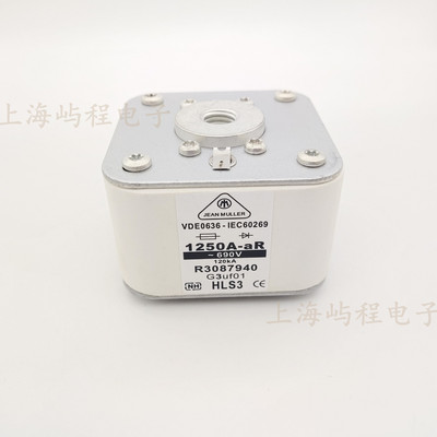 HLS3  710A  690V  R3187041 德国金米勒JEAN MULLER熔断器保险丝