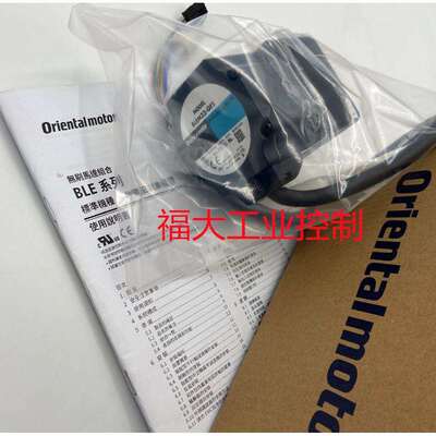 东方马达BLEM23-GFSBLEM46-GFSBLEM512-GFS