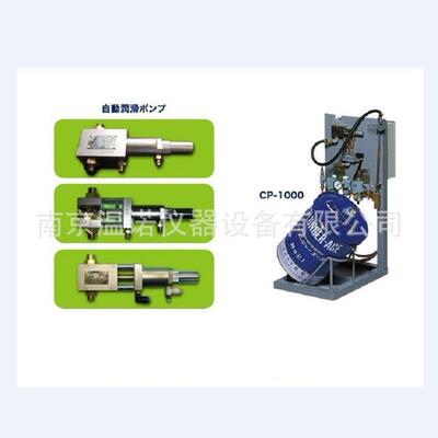 日米NICHIBEI自吸泵L-00315cc/S型0-5cc润滑泵