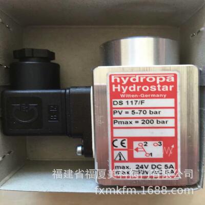 Hydropa压力开关DS307/V2/SCHDs302/f-55/ssDS307/SS/PO-100