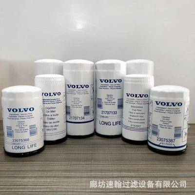 适用于沃尔沃发电机组21212204空气21707133机油14539482液压滤芯