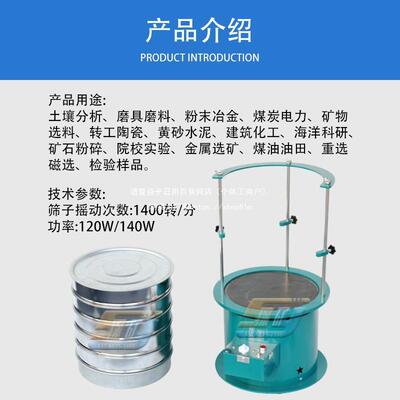 电动筛1机84验1型实室振43662动筛标准筛分机摇筛机面粉砂子筛振
