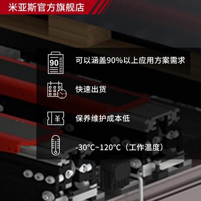 双托类双电机深位伸51784缩货叉米亚盘斯IAMS