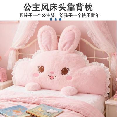通无床头14021靠可垫防撞软20卡25新款榻榻包米卧室儿童房大靠背