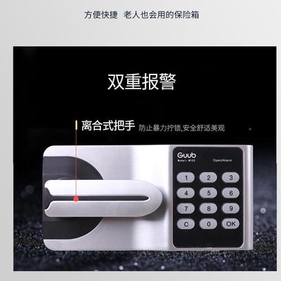 保密柜单双节电子密码指46019档案合柜锁全钢金钢柜防纹盗柜