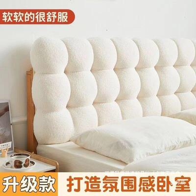 厂家直销软装家居饰品床头罩防撞53201头婴儿雪球软靠米垫居家榻