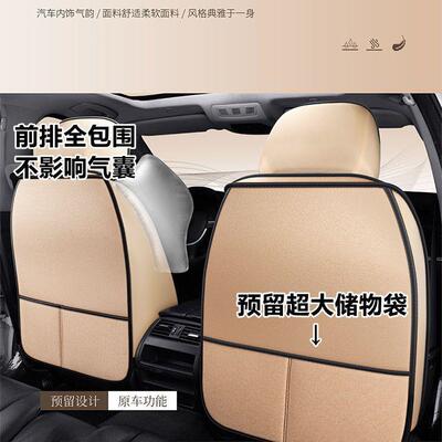 雪佛兰赛欧0/通20/车3/56/8年款BXT坐垫全包围四季用汽座/套