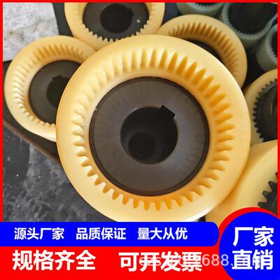 NL龙套齿连式联G轴35083器TL内齿鼓形齿连轴器圆曲面齿油尼泵电机