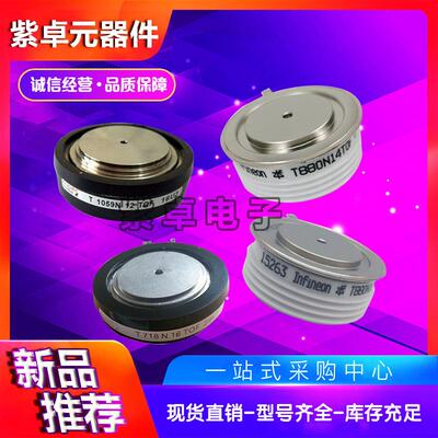 平板晶闸管T589N12TOFT589N14TOFT589N16TOFT589N18TOF