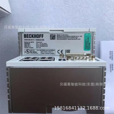 CX9020-0112CX9020-0115倍福BECKHOFF嵌入式PLC控制器现货供应
