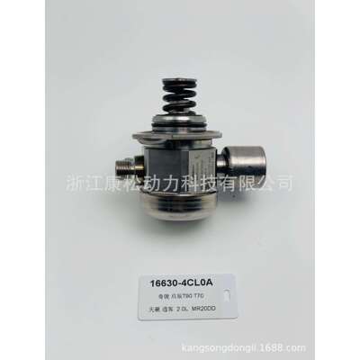 适用于高压泵166304BD0A/16630-4CL0A/4BL0A/3JY0A/0261520449