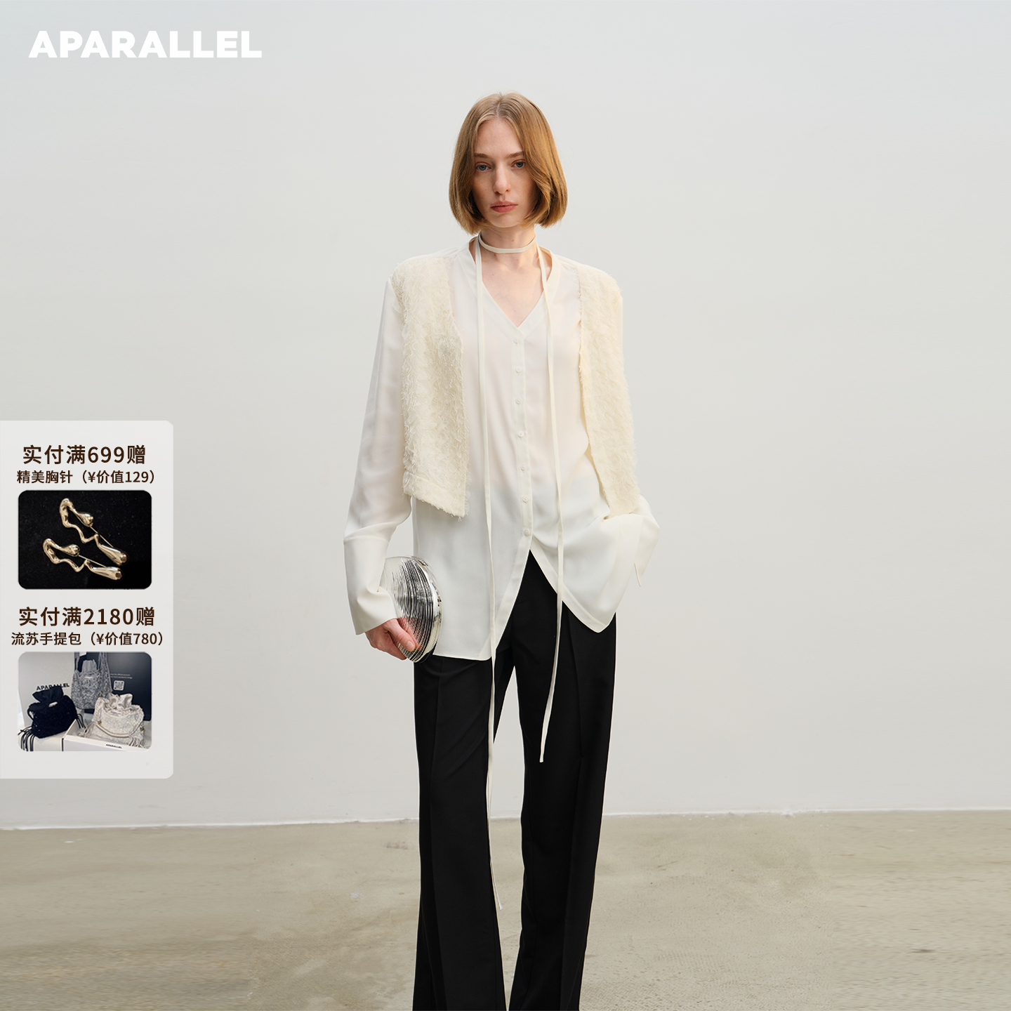 APARALLEL定制重磅羽纱马甲衬衫
