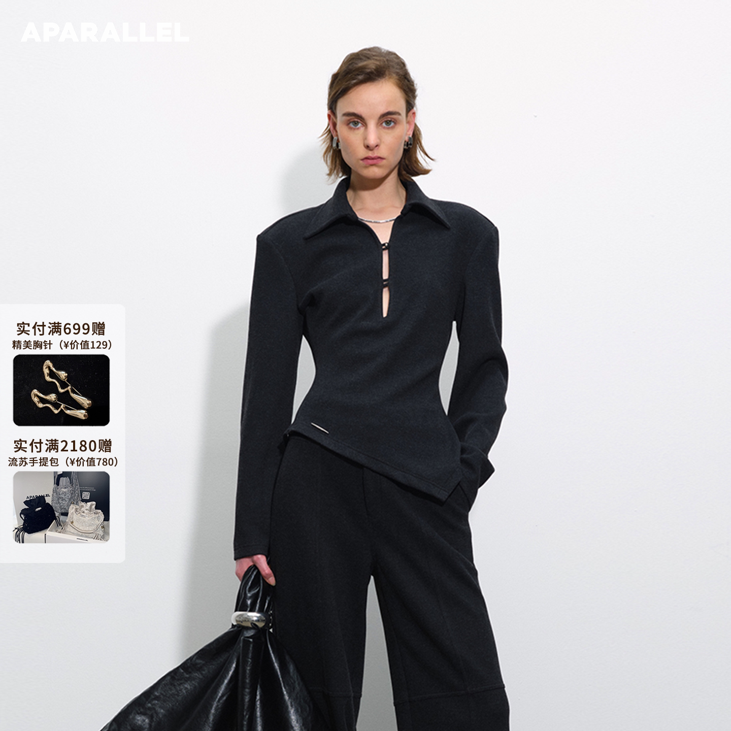 APARALLEL可机洗羊毛收腰卫衣