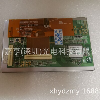 4.3寸AM480272H3TMQWTW3H AM480272H3 TMQWTW3H 480272H3屏幕一体