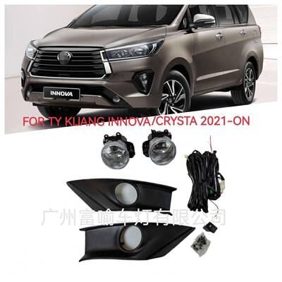 适用于丰田21款伊诺华INNOVA前雾灯套件CRYSTA雾灯总成