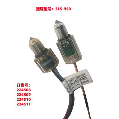 国产替代捷迈GemsELS-950型光电液位开关货号224508