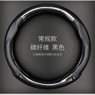 适用于宝骏730方向盘套通用四季730560乐驰630530610汽车把套