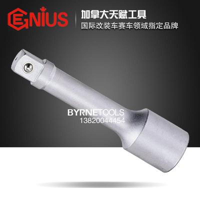 赋EGNIUS进口工EAC具3/4手动套筒连接杆延长天加杆6201长00-62040