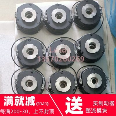 伦茨制动定子转子摩擦片盘轴套BFK458-06E/08//10/12/14/16182025