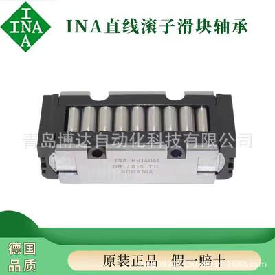 PR14032PR14044PR14061PR14089PR14135GR1INA滚柱滚动块
