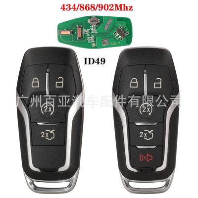适用于4键5键键福特智能遥控汽车钥匙ID49芯片434/868/902Mhz