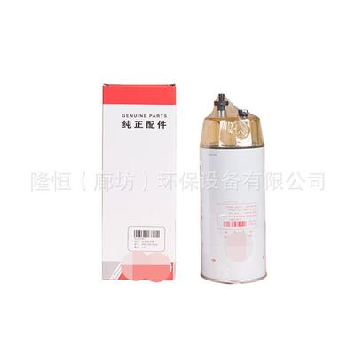 60205961油水分离滤芯6126000813351433649FS19769燃油滤清器