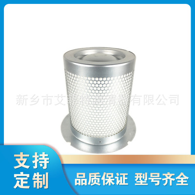 9610112-22001-M空压机油气分离器螺杆式压缩机保养配件油分芯