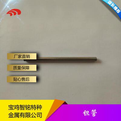 供应钛毛细管TA1钛管