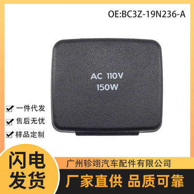 BC3Z-19N236-ABC3Z19N236A适用福特F-150汽车配件AUX音频USB接口