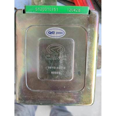 华菱重卡华菱之星中控锁车门窗玻璃升降控制器36YD-03010华凌配件