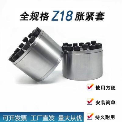 涨紧套Z18胀紧套LOCK4胀套TLK400涨套涨紧连接套免键轴套锁紧套