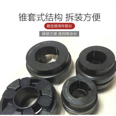 HRC联轴器弹性体弹性块HRCHRC280/230/180/150/130弹性联轴器
