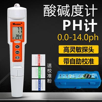 KEDIDA柯迪达CT-6021A数显酸碱度计手持式ph计酸度计水族ph检测笔