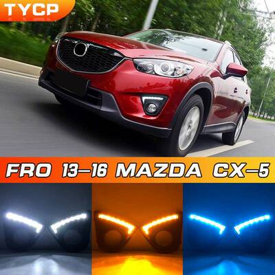 适用于马自达13款CX-5日行灯MazdaCX-5daytimerunninglights