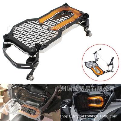 适用于宝马R1200GSR1250GS13-20年新款双层大灯保护改装