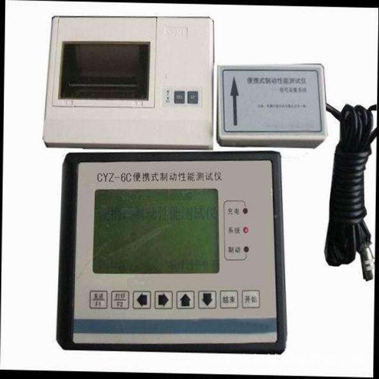 便携制动性厂能试 仪制动性能测试仪 测汽修验式收设备其他维修设