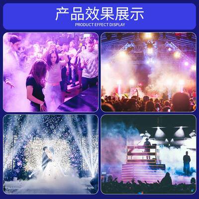400wv舞台400w烟雾烟喷雾机小型便携kt喷雾机婚酒吧密室逃脱烟器
