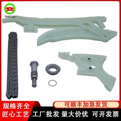 N20正时链条修理包适用于宝马N20F20F30E90E60F07F01E70F15链条
