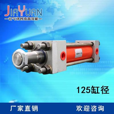 HOB(HG2)系列重油液压缸125缸径油缸佳源气动气缸油缸直销