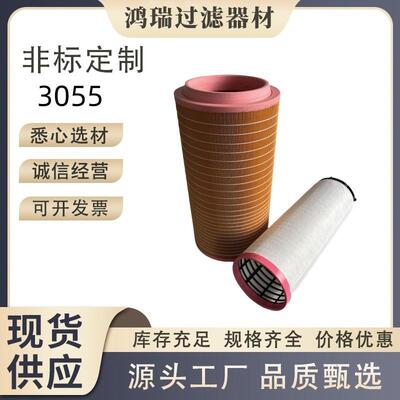螺杆空气压缩机滤芯C30810C25710钻机设备空气滤芯30552450