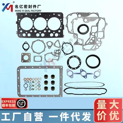 15835-03310适用U15发动机大修包D782-EBH气缸盖垫片1J092-03310