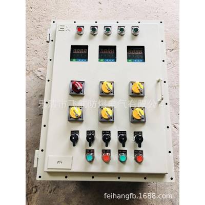 河北廊坊BXX防爆插销箱零售